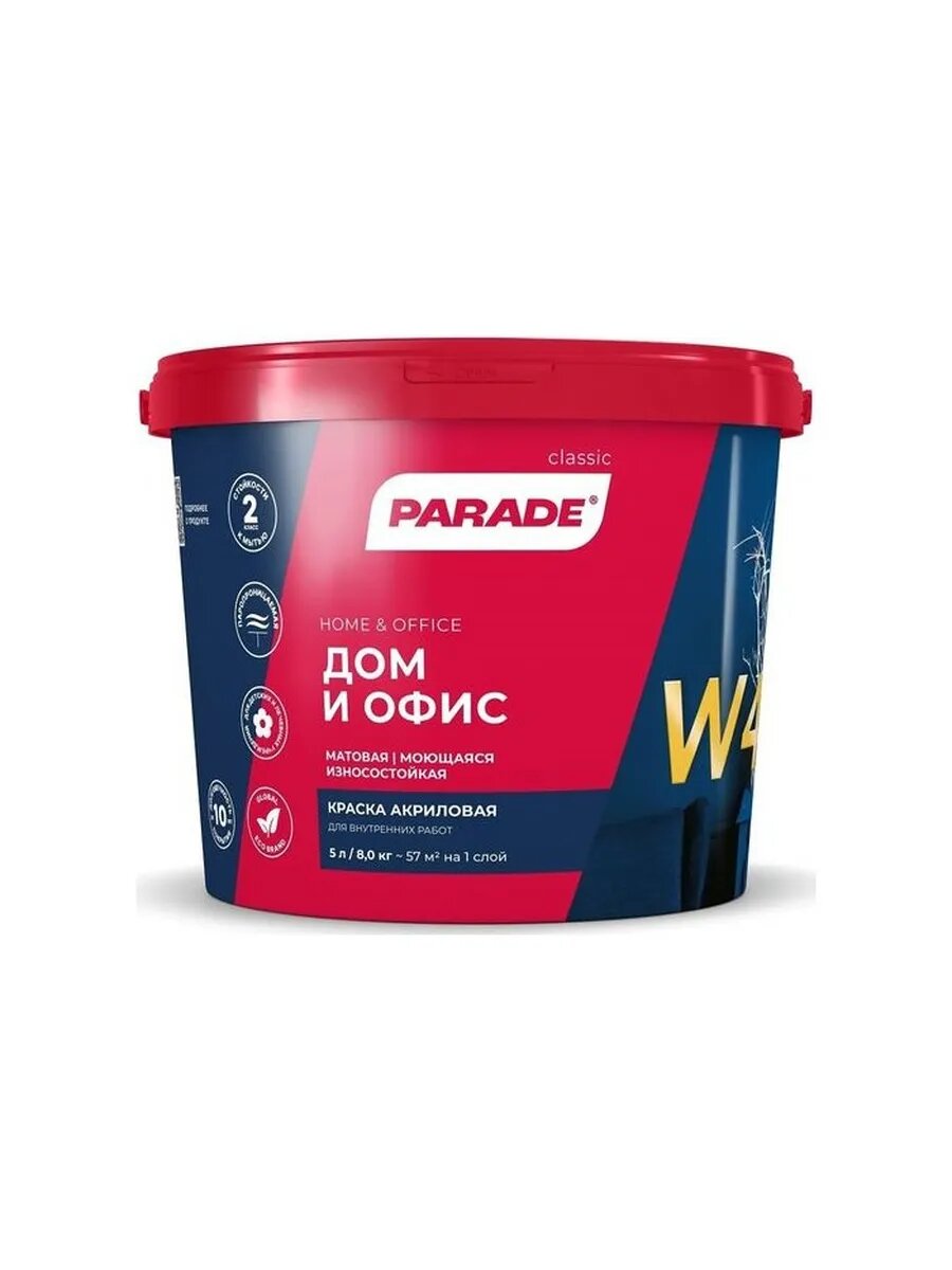 Краска моющаяся акриловая Parade W4 Дом&Офис белая матовая
