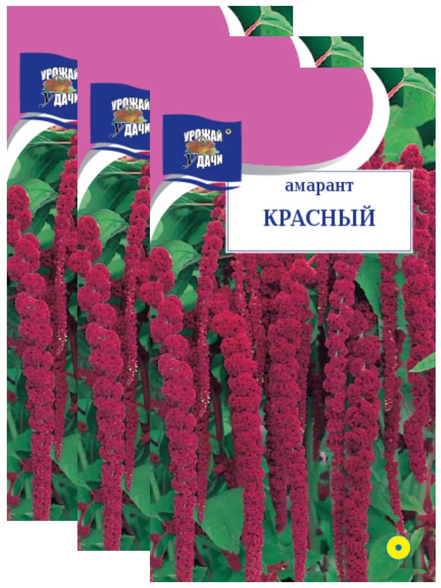 Семена амаранта Урожай Удачи, махровые, однолетние, для открытого грунта, 15 г — фото 1