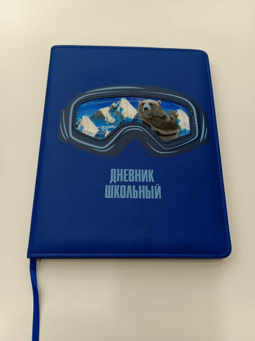 Дневник школьный фрирайд А5+ твердый переплет, кожзам 59022