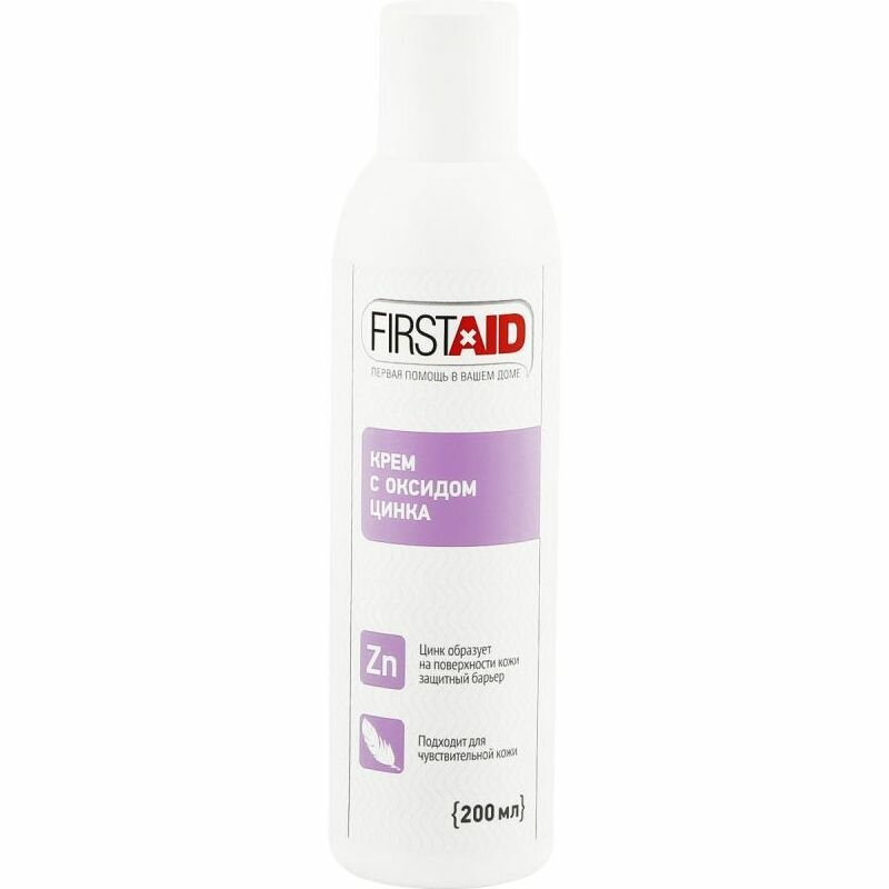 Ферстэйд Крем с оксидом цинка 200мл