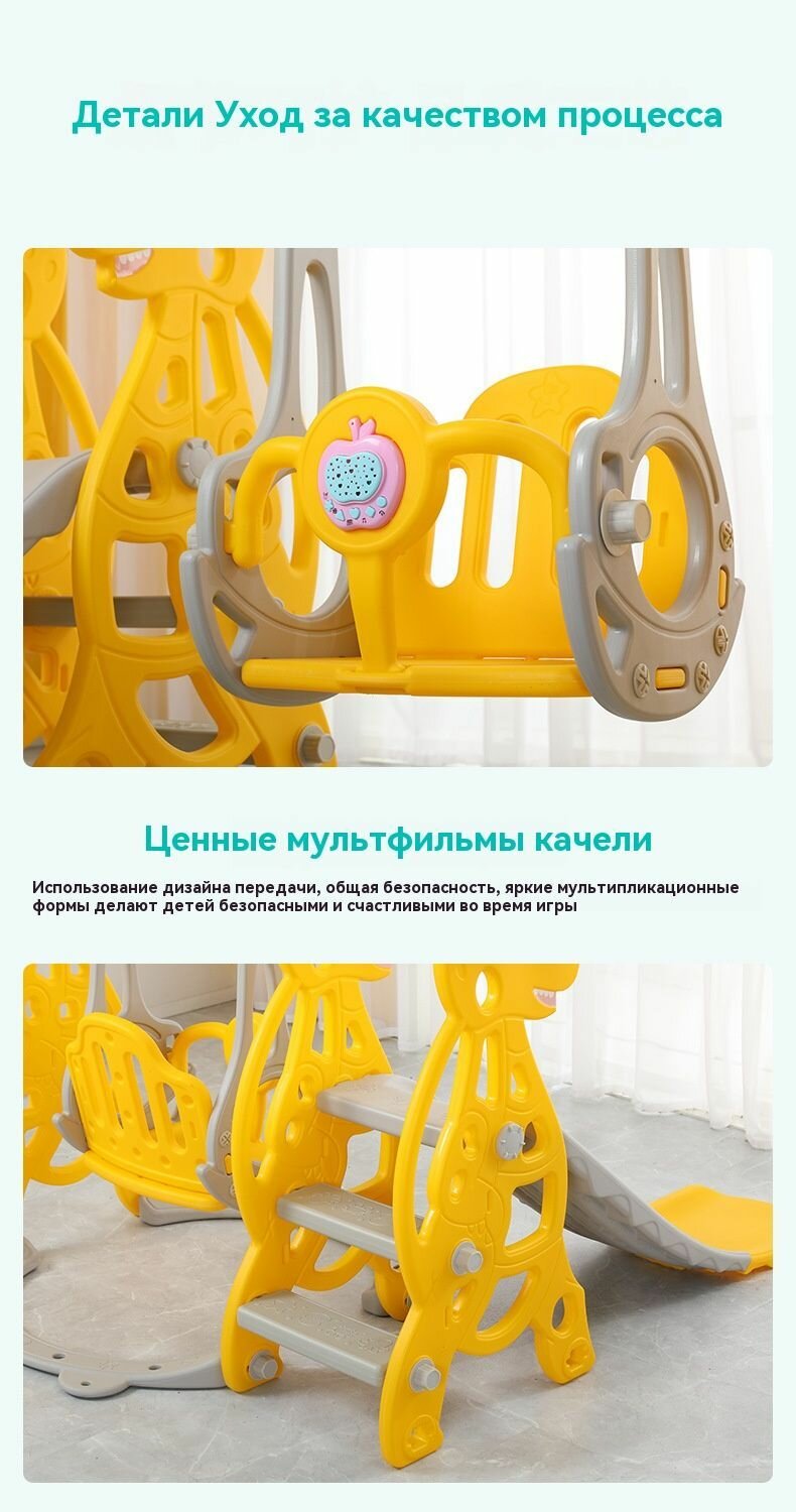 Горка детская — фото 1