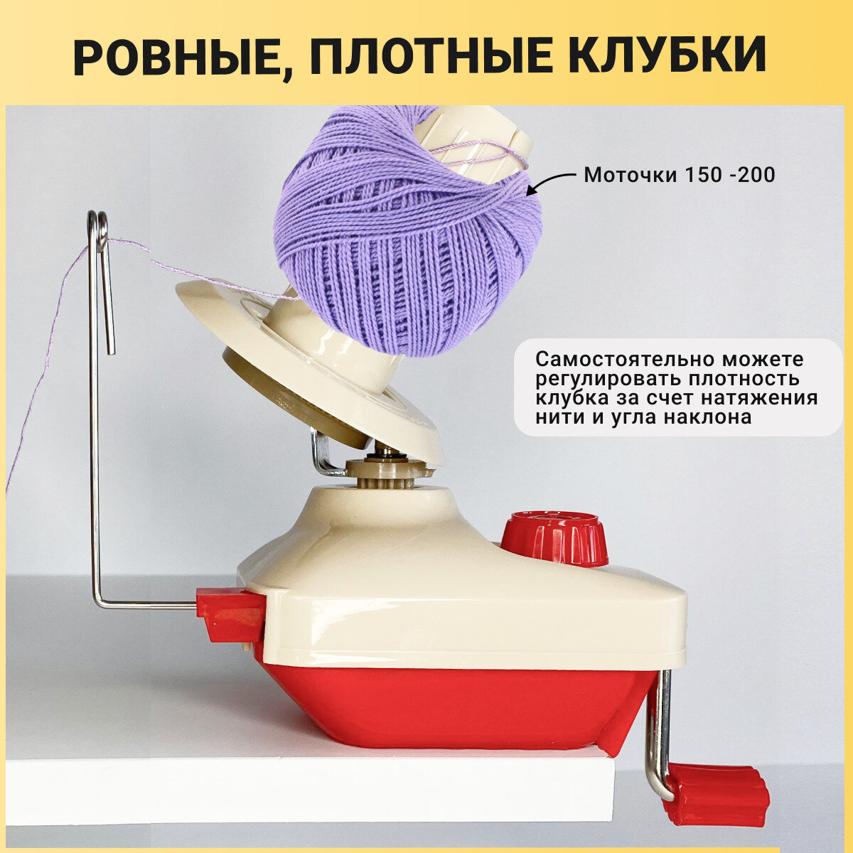 Машинка для вязания — фото 1