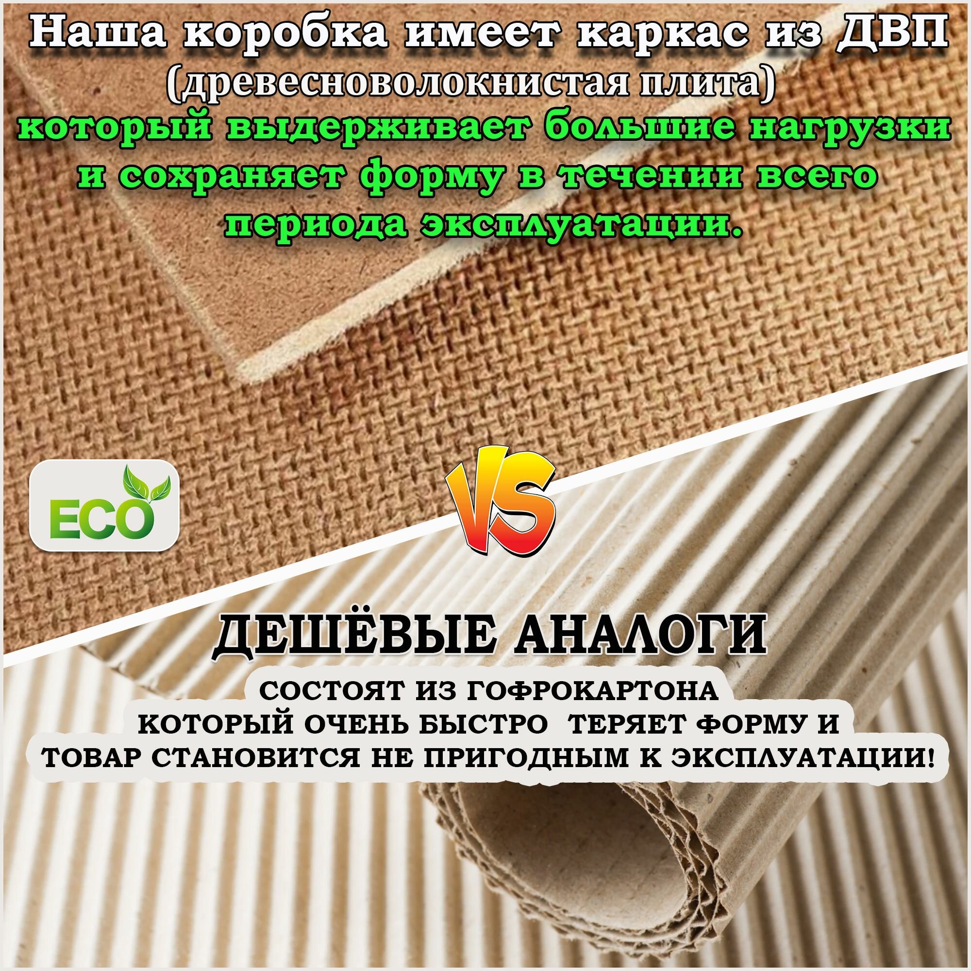 Коробка для хранения — фото 1