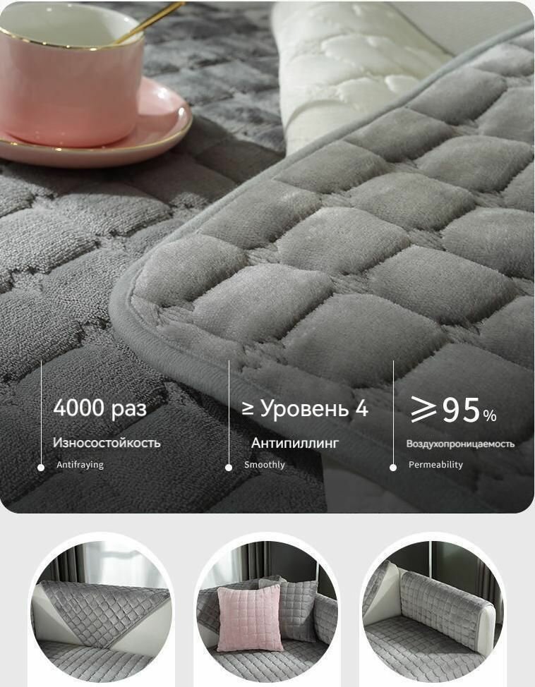 Дивандек для дивана, 70х150см