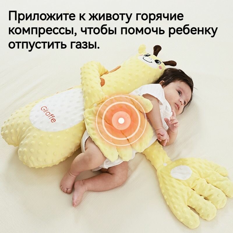 Комфортер "Ваш друг", для малышей, развитие моторики и воображения — фото 1