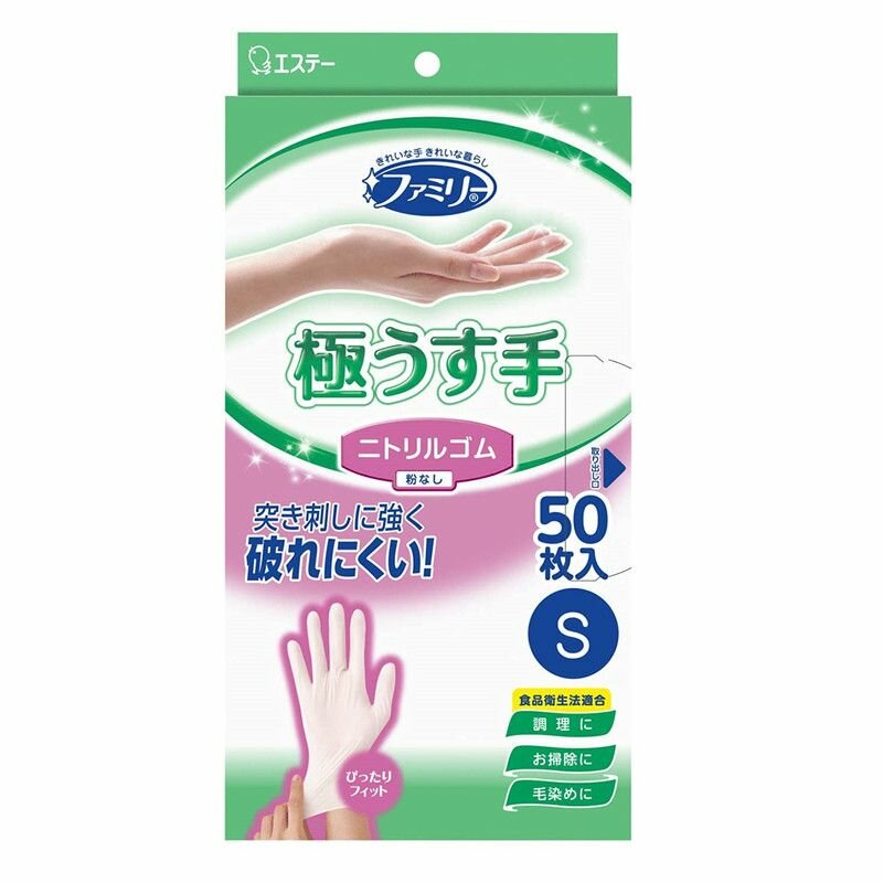 ST Резиновые перчатки особотонкие, без покрытия, размер S, 50 шт