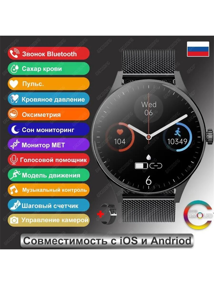 Умные часы для женщин и мужчин, 2 ремешка