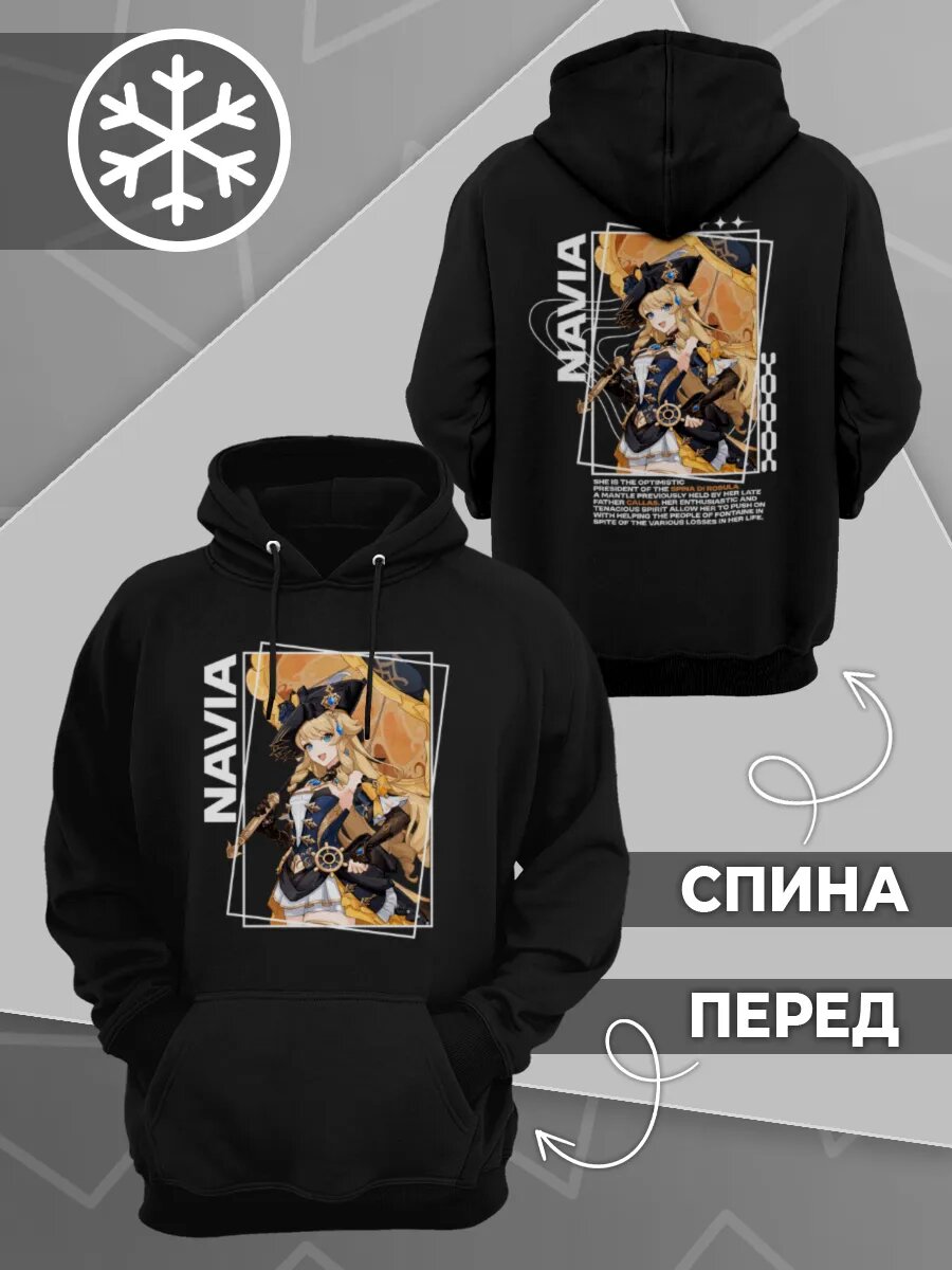 Худи