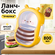 Ланч-бокс "Желтая Пчёлка", пластик, нержавеющая сталь, 800мл