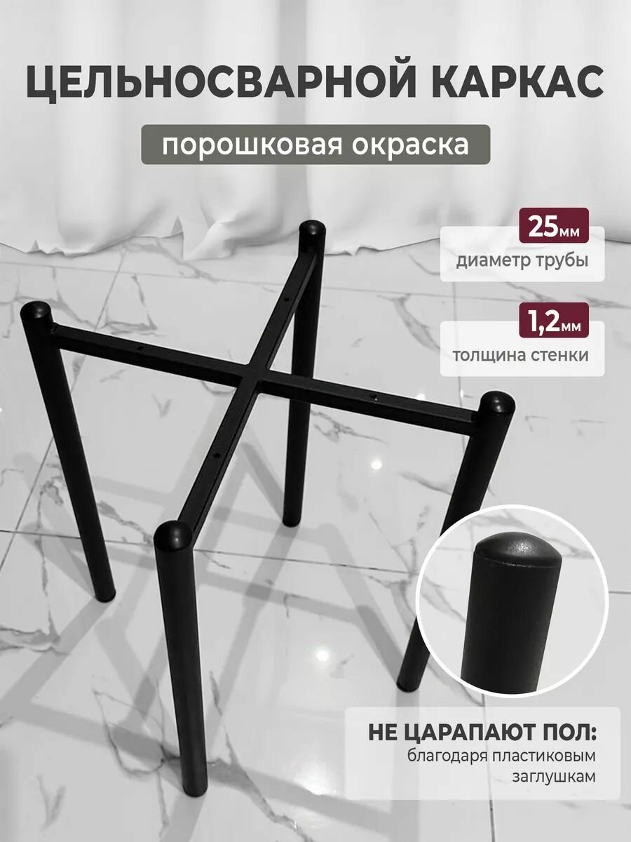 Комплект стульев — фото 1
