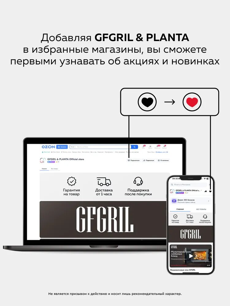 Пароварка-яйцеварка электрическая 3 в 1 GFGRIL GFS-3