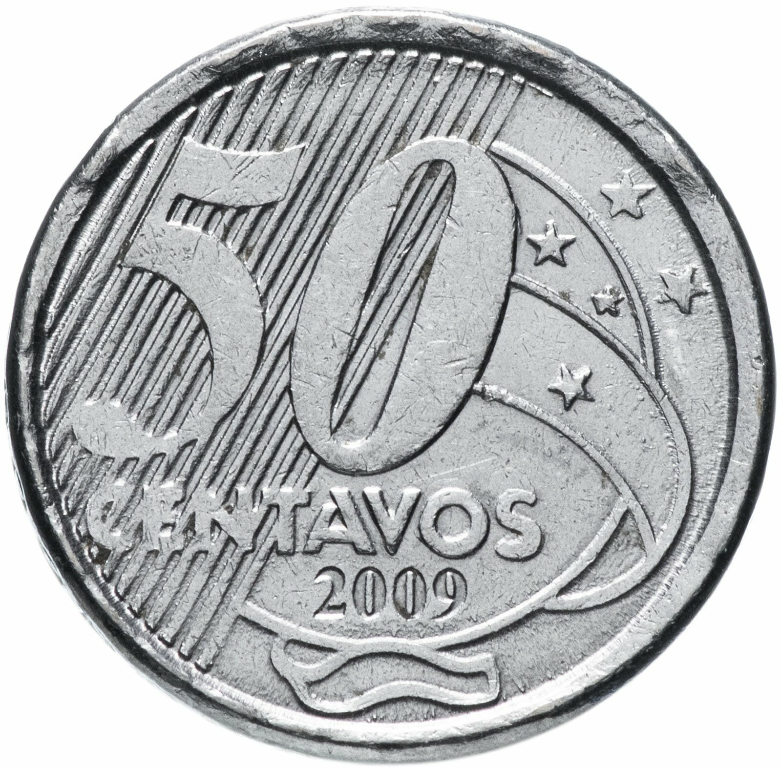 Бразилия 50 сентаво 2002-2023, Сталь, в сохранности VF-XF