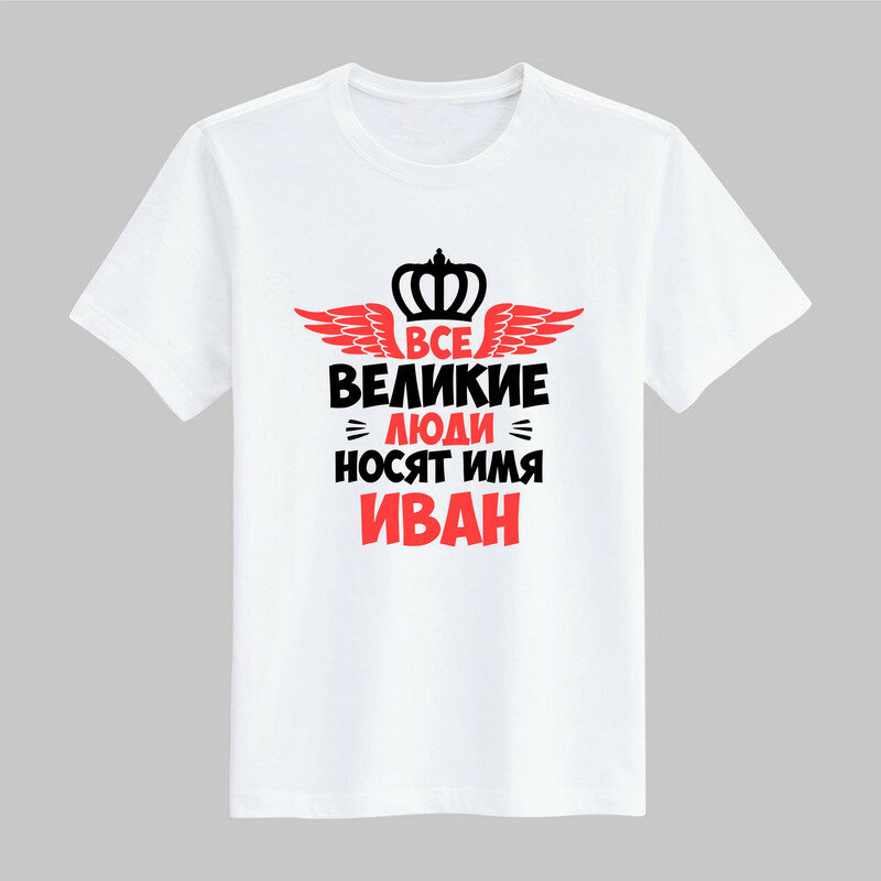 Футболка GOODbrelok