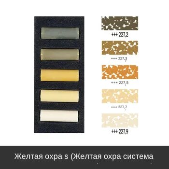 Rembrandt Пастель 1 шт./ 200 г.