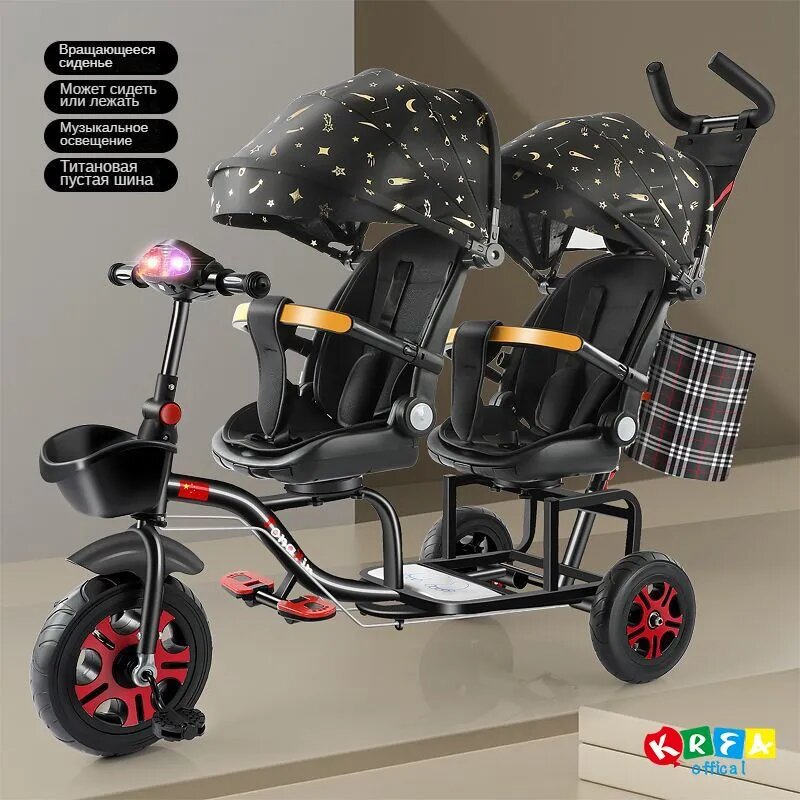 Трехколесный велосипед, детский двухместный велосипед, коляска