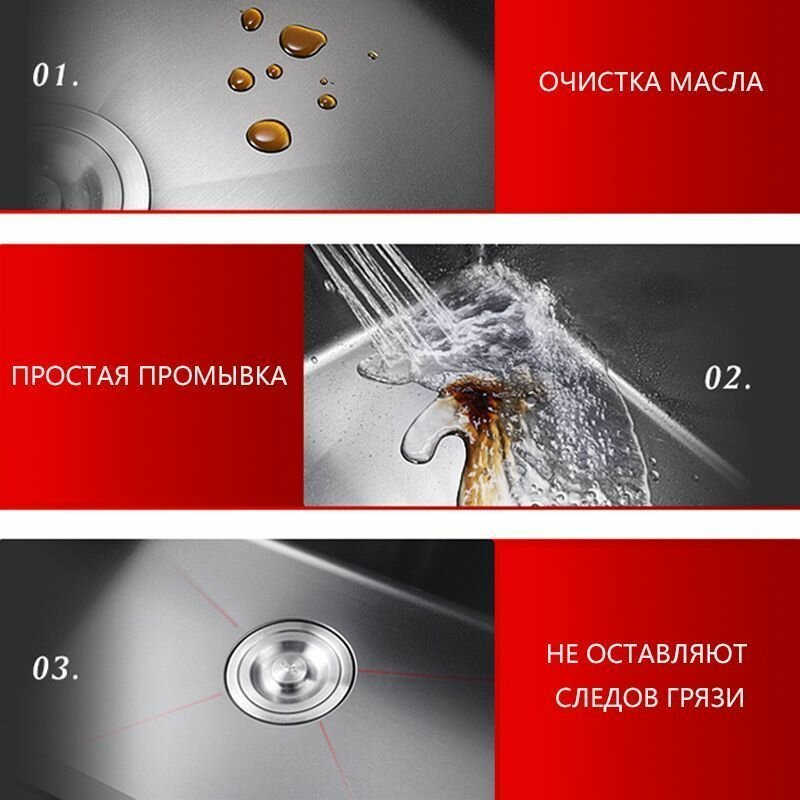 Мойка — фото 1