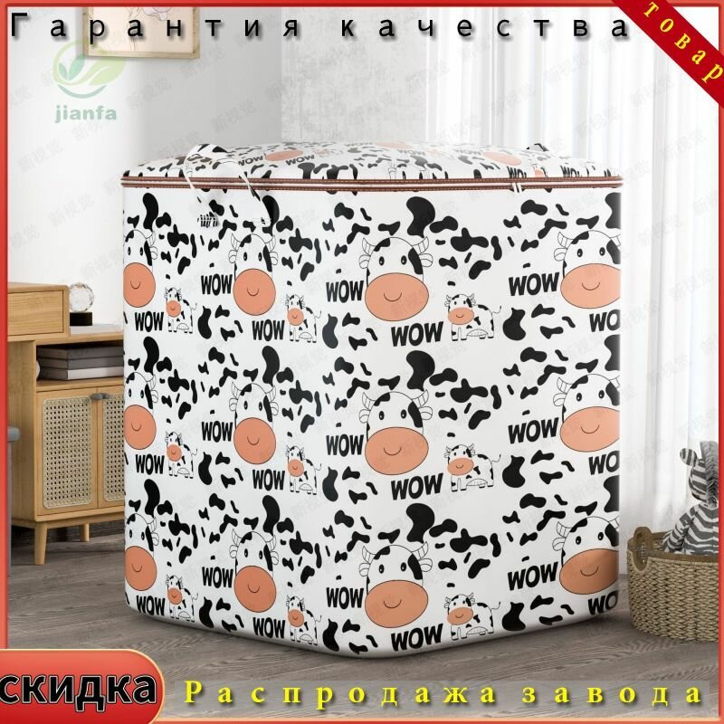 Корзина для игрушек "IKEA", из текстиля, водоотталкивающая пропитка
