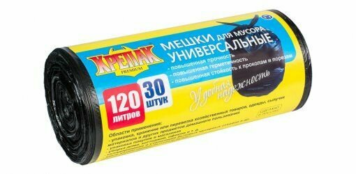 Мешки для мусора крепак в рулоне, на 120 л, 15 мкм, 30 шт
