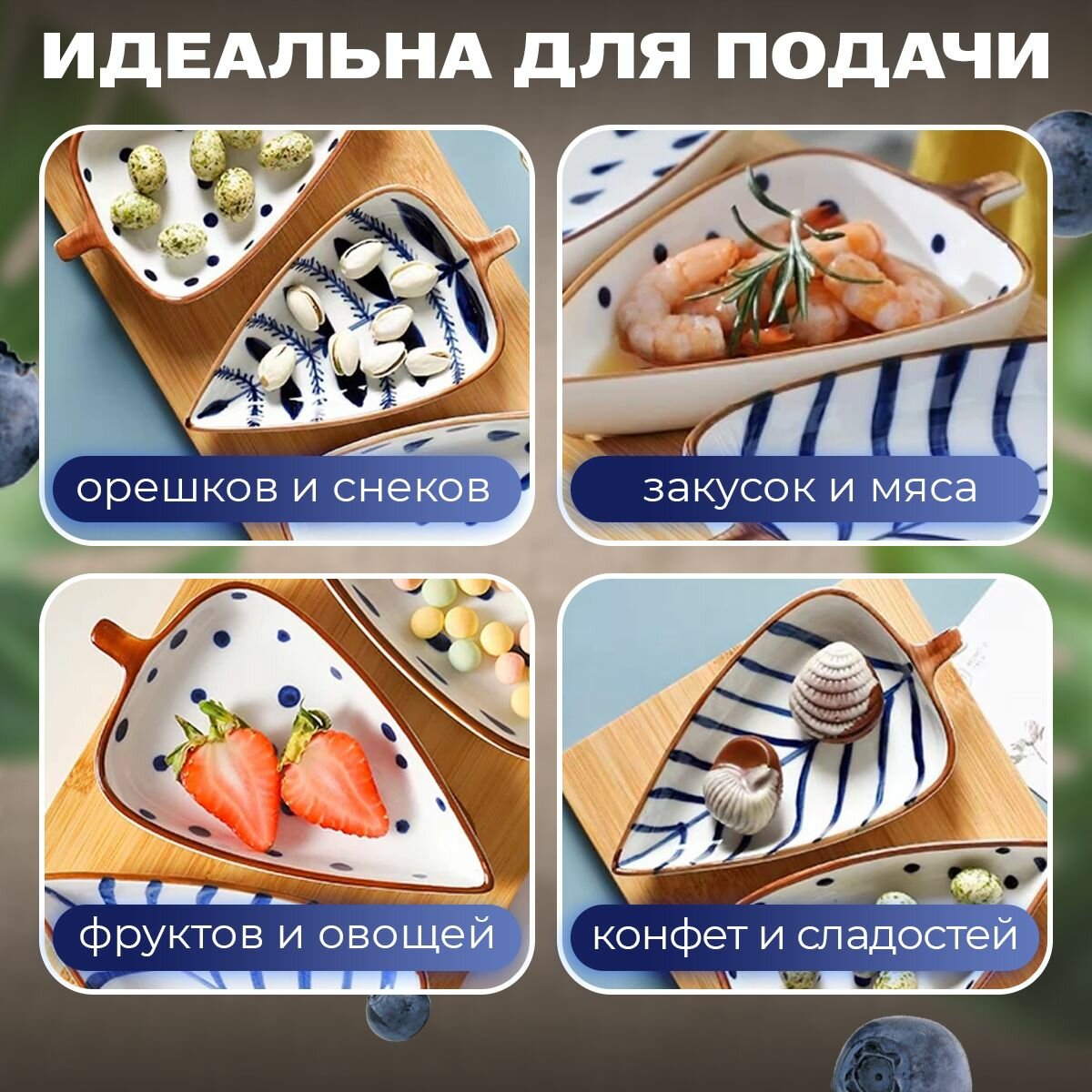 Менажница "Белый красивый цвет", глазурованная, керамика, 10см, на деревянной подставке, 4шт. — фото 1