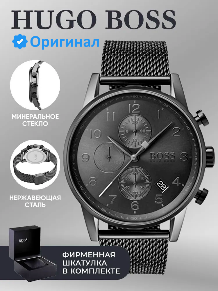 Наручные часы