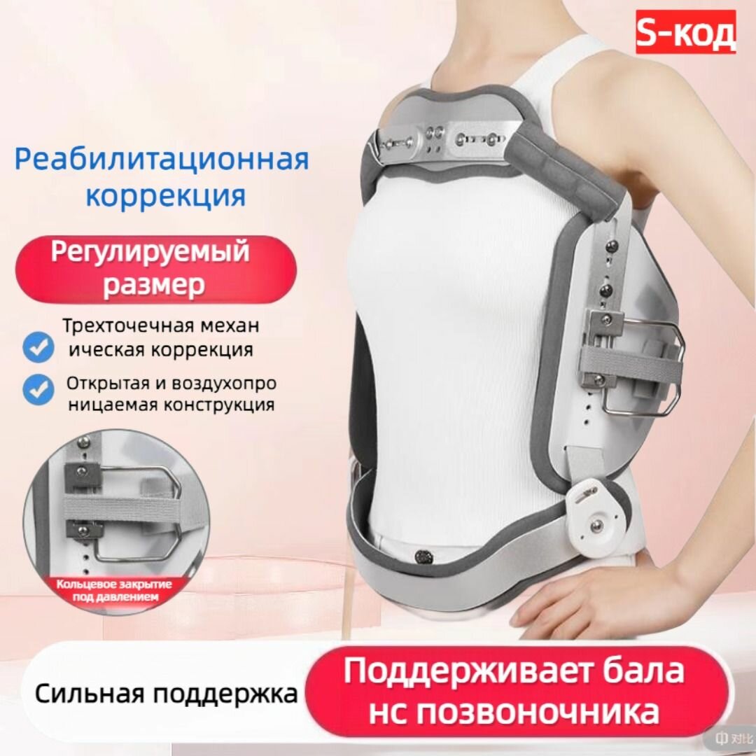Опора