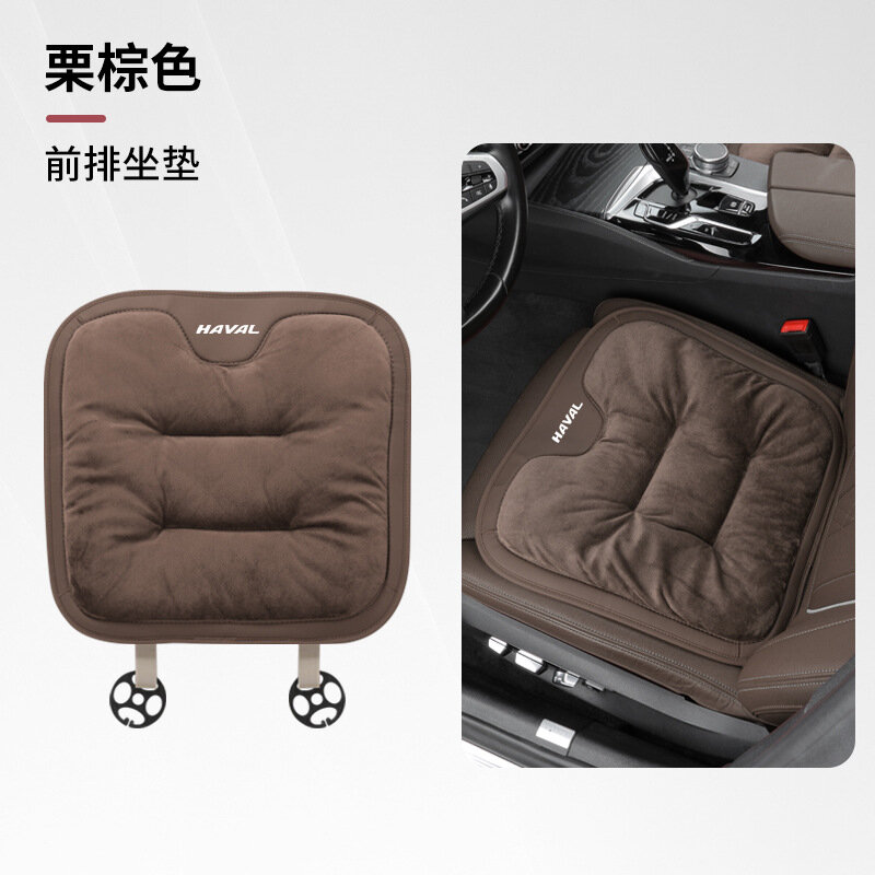 Чехол для сиденья Brilliant Shi, для Haval H6/H9/H5/Big Dog Beast/Raptor/Xiaolong, плюш, каштаново-коричневый