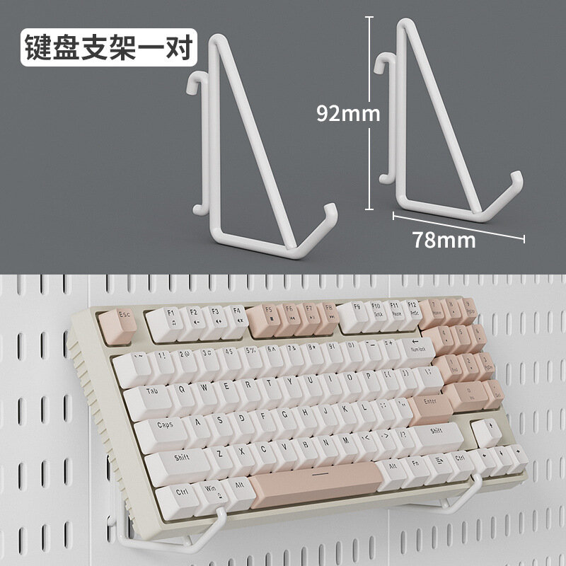 Стойка для досок, с отверстиями, белая