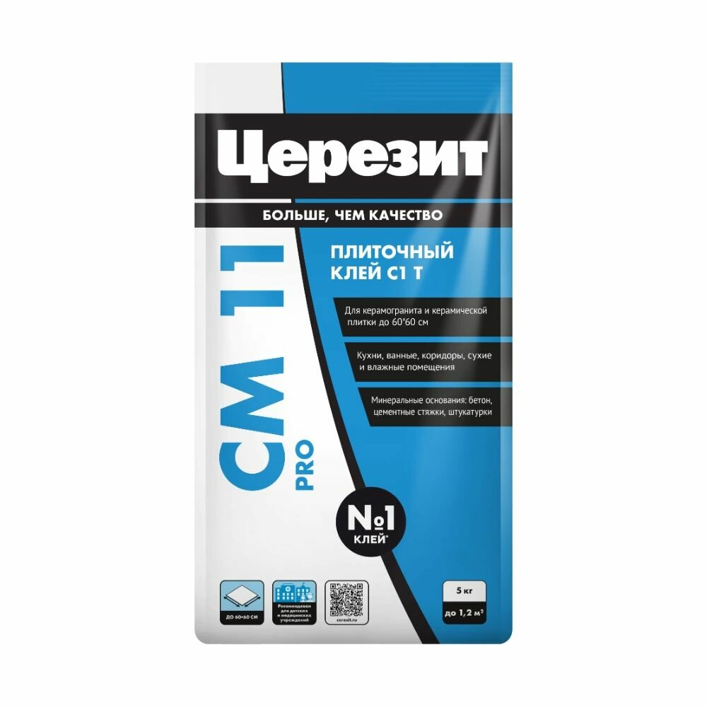 Клей для плитки C1T СМ 11 PRO 5 кг