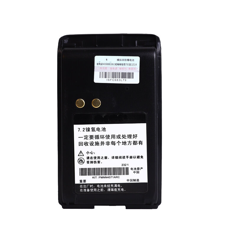 Аккумулятор MyPads Li-ion 1300мАч для Motorola MagOne A6 A8 D A8i MP300 BPR40 BPRTM40