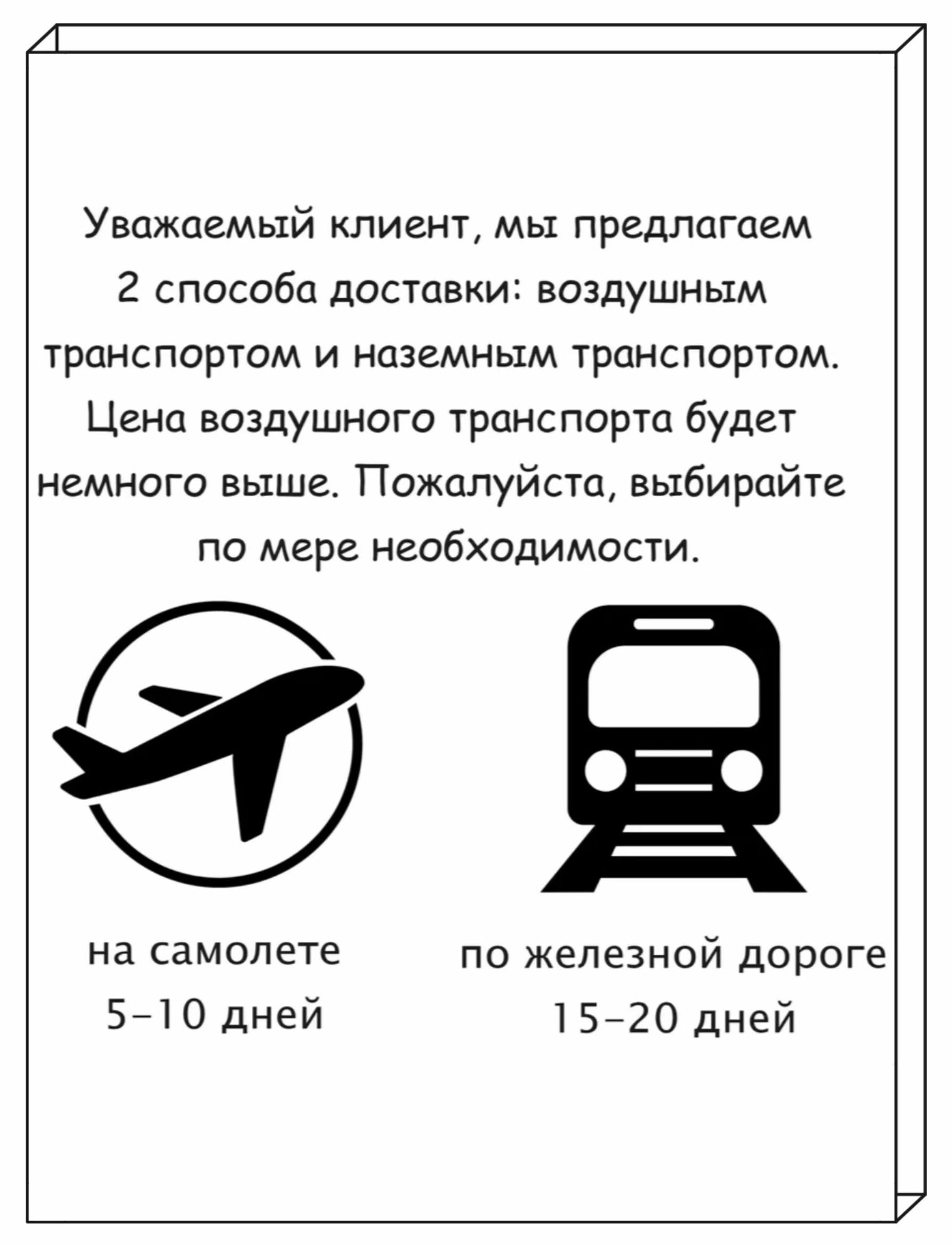Переноска — фото 1