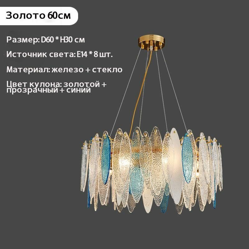 Люстра подвесная — фото 1