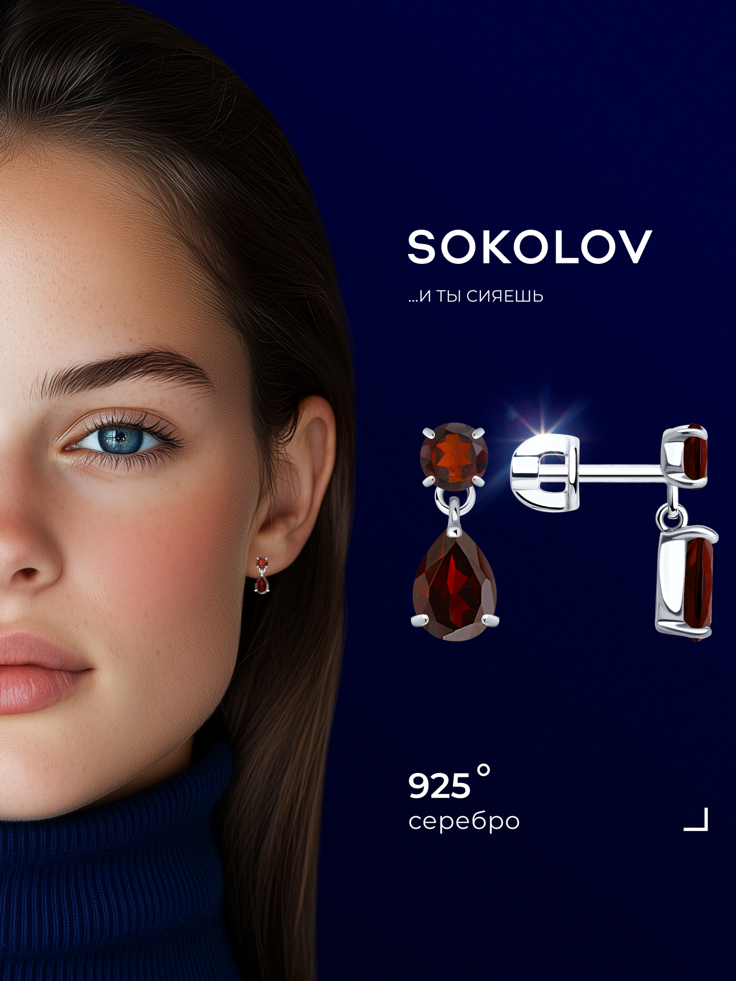 Серьги с подвесками, серебро, 925 проба, родирование, гранат