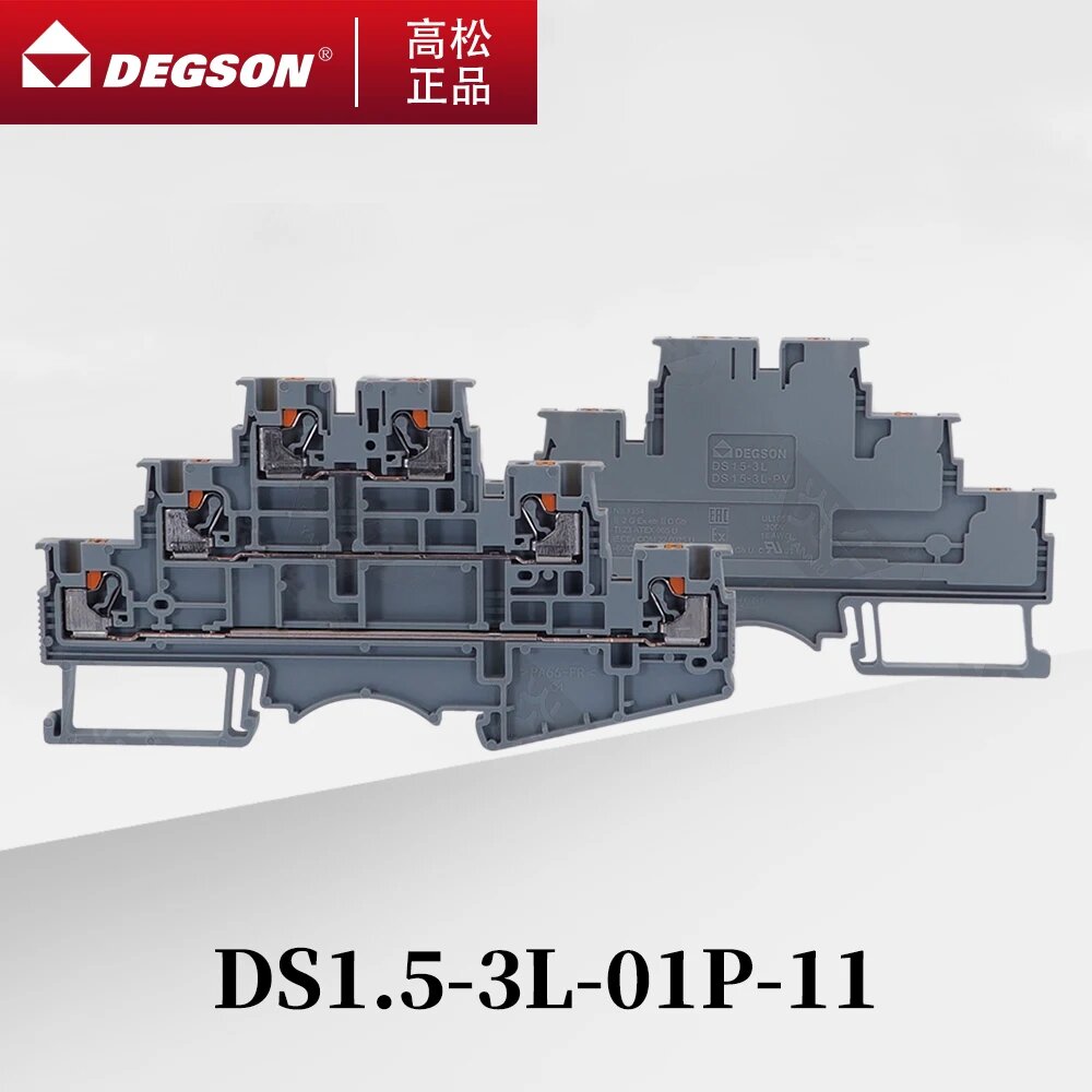 Клеммный блок DEGSON DS1.5-3L-01P-11