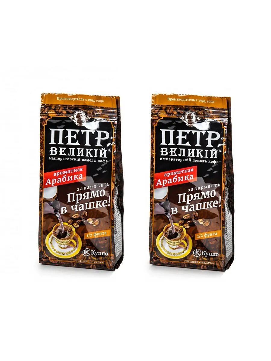 Кофе Петр первый / кофе в чашку / 204гр 2шт, средняя степень обжарки