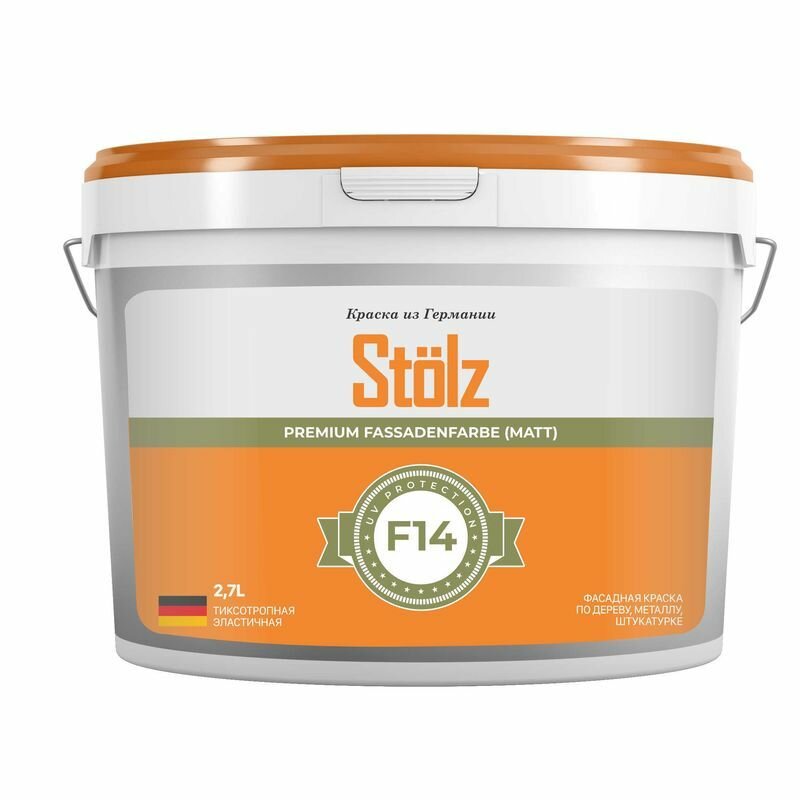 Краска Stolz F14 для фасадов универсальная, многофункциональная, база А (белая) 2,7л