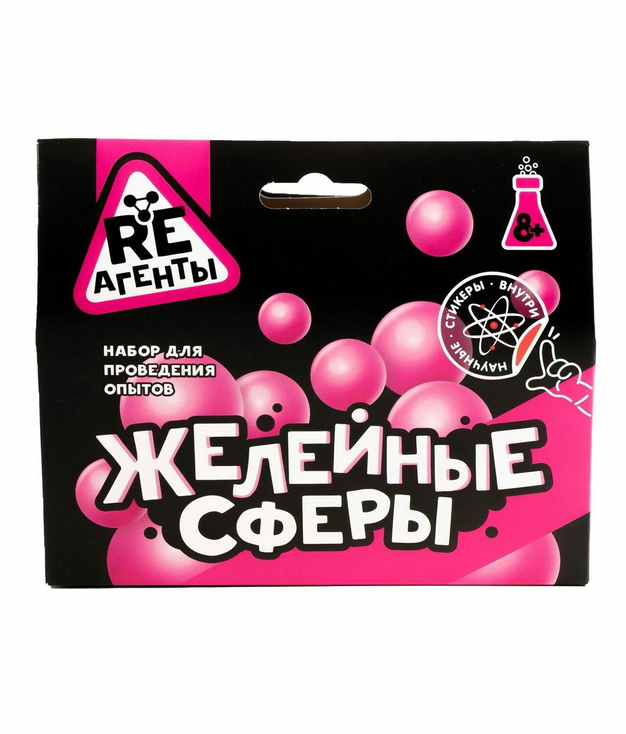 Набор для опытов Re-Агенты "Желейные сферы", Re-агенты, научно-познавательный набор (EX160T)