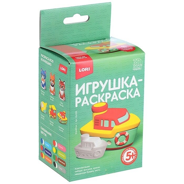 Игрушка-раскраска LORI Кораблик 3D Art, детский (Ир-026)