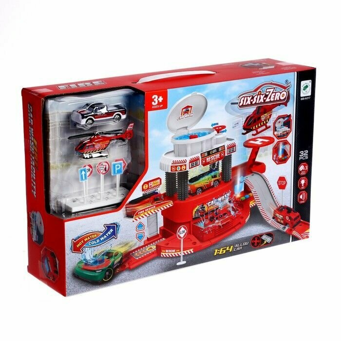 Парковка КНР "Пожарная станция" с автомойкой, машинка меняет цвет (135009)