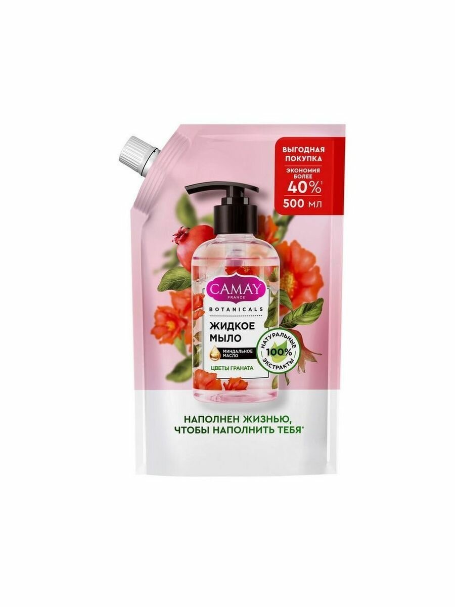 Мыло жидкое CAMAY Botanicals, Цветы граната, дой-пак, 500 мл