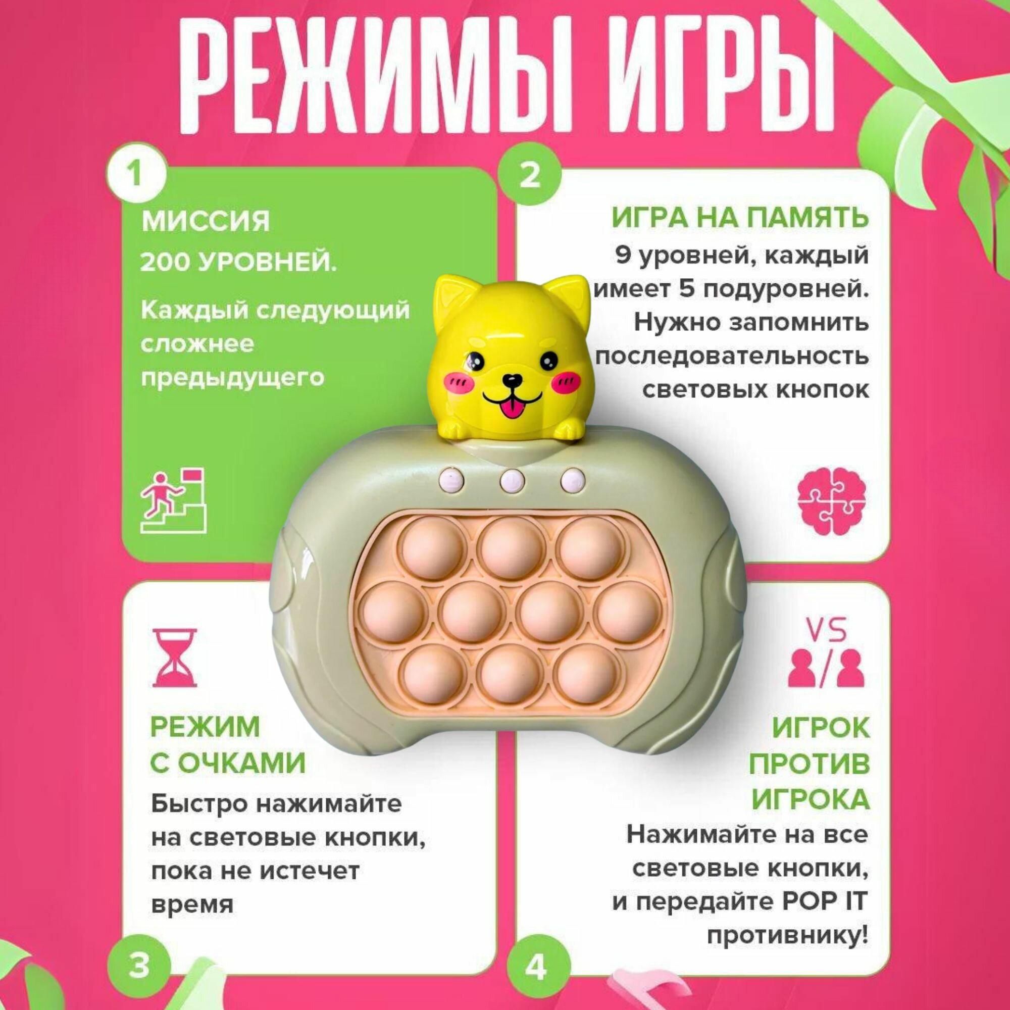 Игрушка-антистресс — фото 1