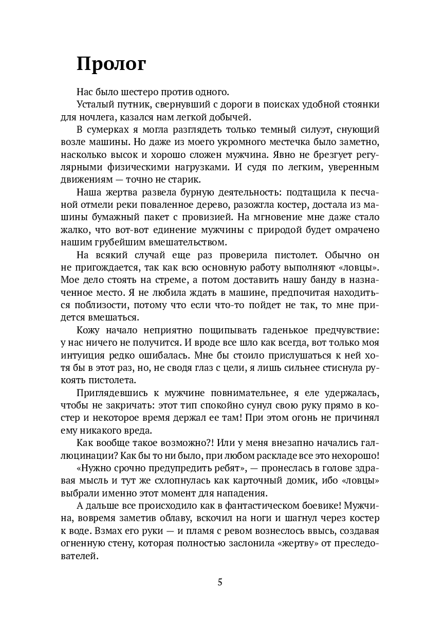 Соломенные куклы — фото 1