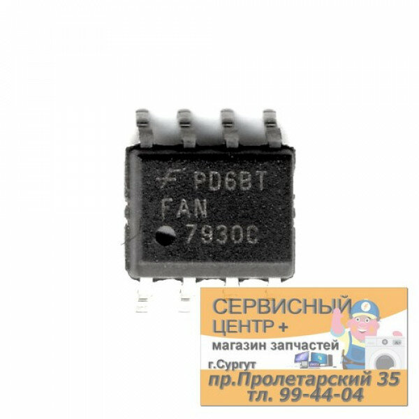 FAN7930CMX 8-SOP, ШИМ-контроллер для коррекции коэффициента мощности