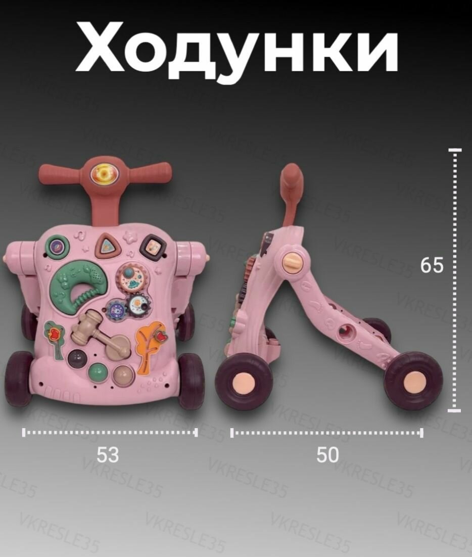 Ходунки-каталка детские — фото 1