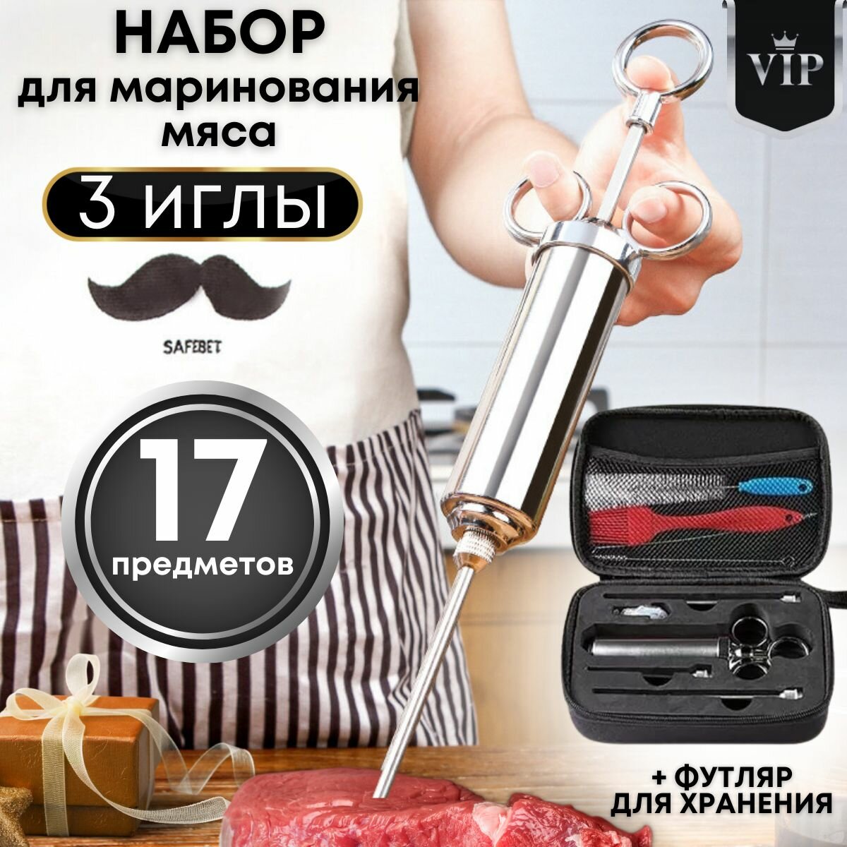 Ozmr Шприц для мяса, насадок: 3 шт, мешков: 1 шт