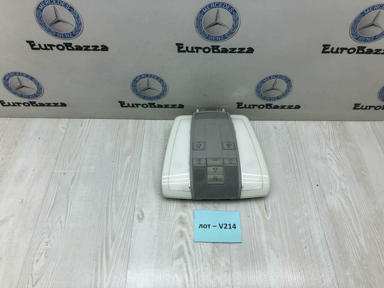 Плафон салона передний Mercedes W207 A2048200823