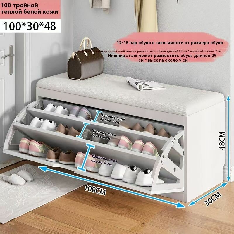 Обувница "Многофункциональный Обувной Шкаф", МДФ/искусственная кожа, белая, 100х48х30 см