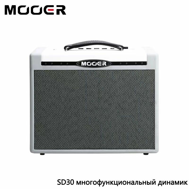 Гитарный комбоусилитель