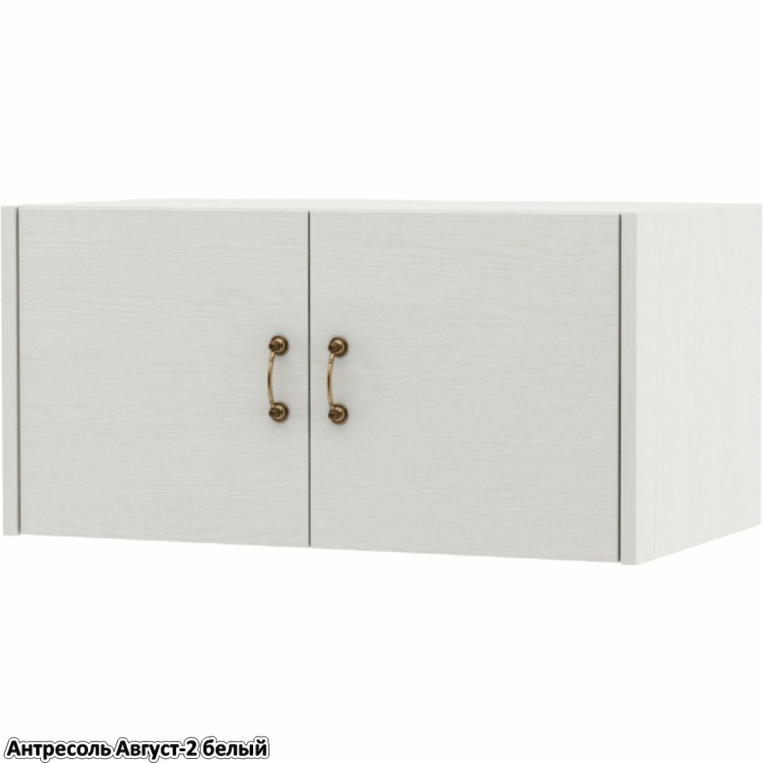 Антресоль Август-2 Белый, ЛДСП, МФ Владимир VMF, 66,4x32,6x38см.