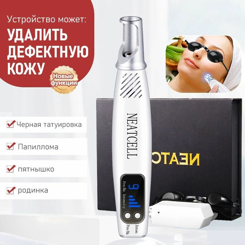 Пикосекундная синяя лазерная ручка для удаления черных татуировок, темных пятен Без коробки