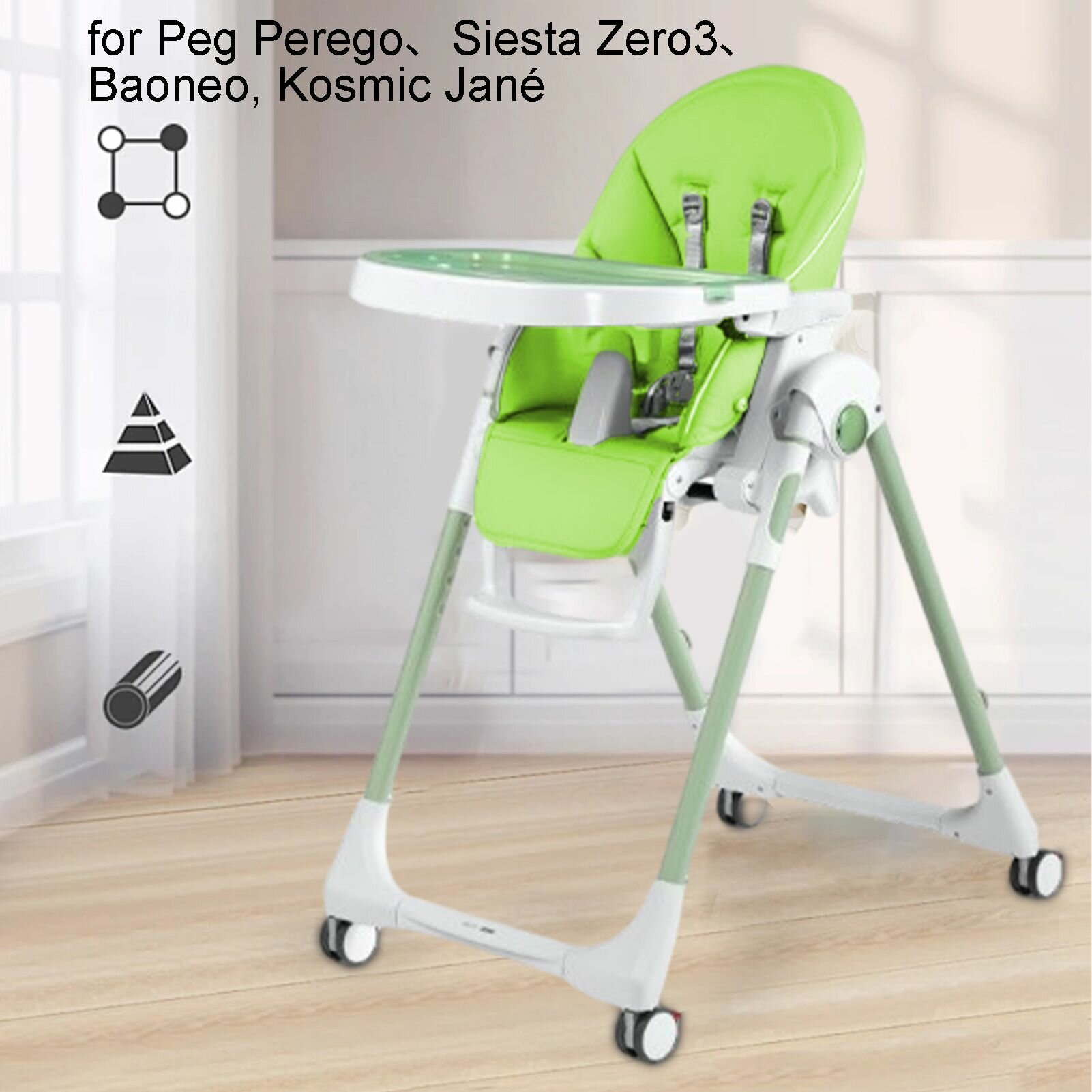 Аксессуар к стульчикам для кормления